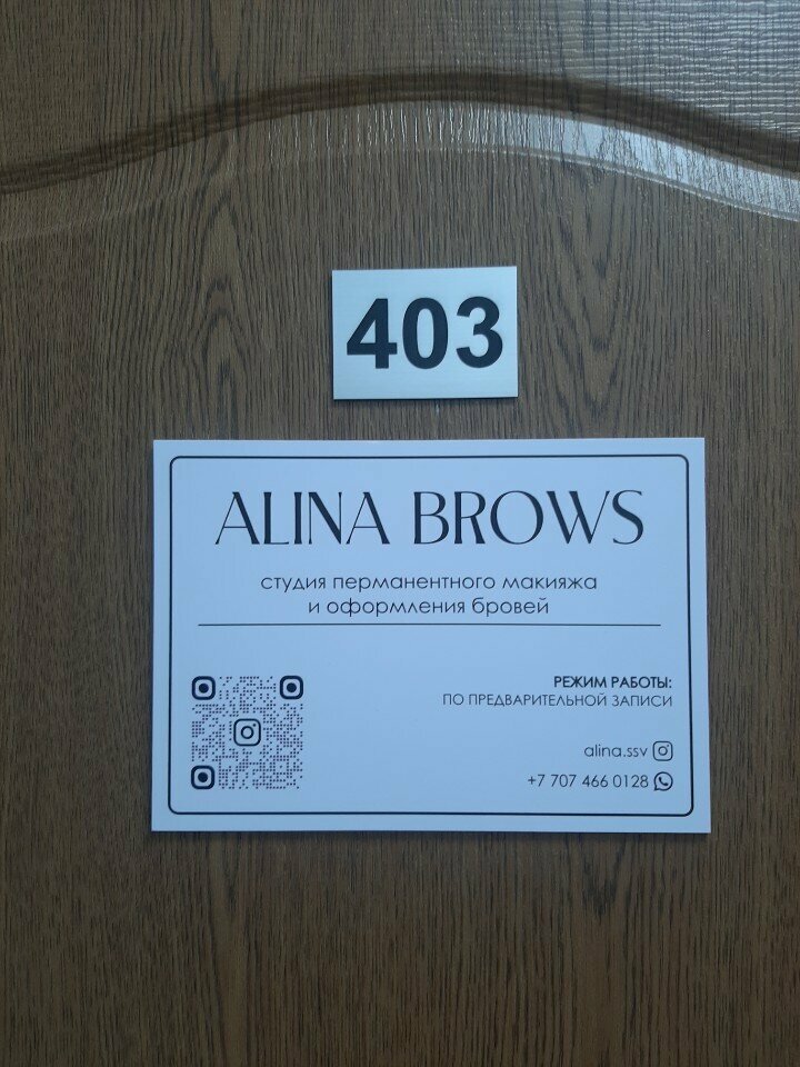 Kalıcı makyaj stüdyosu Alina Brows, Almatı, foto