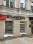 Sneaker baza (Moskovskaya Street No:39), giyim mağazası  Penza'dan