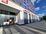Т-Банк (ulitsa Sofyi Perovskoy No:104), atm'ler  Yekaterinburg'dan