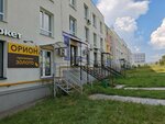 Орион (Mira Street No:15, Krutiye Klyuchi Microdistrict), rehincilik  Samara'dan