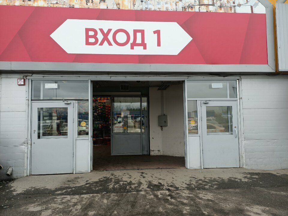 Tütün, sigara mağazaları Табак и вейпы, Moskova, foto