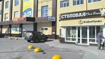 СтройГазПроект (ulitsa 30 let Pobedy No:113А), yönetim ofisi  Tiumen'den
