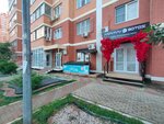 Mommy botox (Garazhnaya ulitsa No:71/1), güzellik salonu  Krasnodar'dan