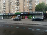 Wildberries (Astrakhanskiy Lane No:5), teslimat noktası  Moskova'dan