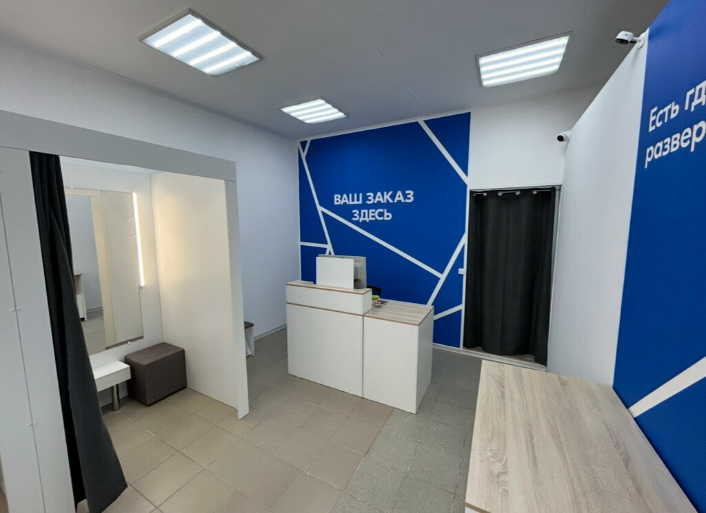 Teslimat noktası Ozon, Feodosya (Kefe), foto