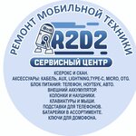 R2d2 (Staro-Petergofskiy Avenue No:37), ses ve video cihazlarının tamiri  Saint‑Petersburg'dan