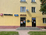 Lucosmetic (Sovetskaya Street No:176/11), güzellik salonu  Tambov'dan