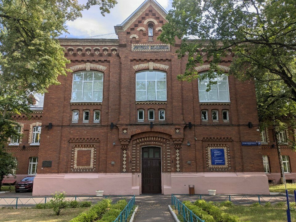 Hastane bölümü Университетская детская клиническая больница, отделение лучевой диагностики, Moskova, foto