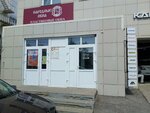 Студия красоты (Mendeleyeva Street No:134/6), güzellik salonu  Ufa'dan