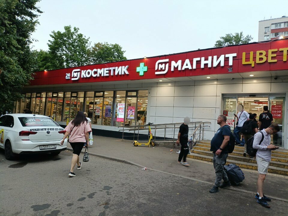 ATM'ler Sberbank, Moskova, foto