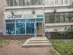 Avito (Syromolotova Street No:7), teslimat noktası  Yekaterinburg'dan