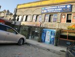 Nerimanov Rayon Idman Klubu (City of republican subordination Baku, Narimanov district, Aliyar Aliyev Street, 238), spor kulüpleri  Bakü'den