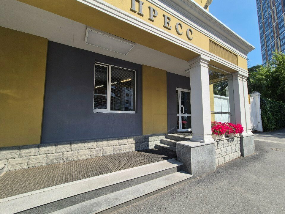 Gazete ve dergiler Abak Press, Yekaterinburg, foto