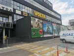 Stars Coffee (strada Uzinelor No:4), kahve otomatı  Kişinev'den