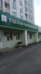 Пансионат республиканской клинической больницы (Orenburgskii Tract Street No:138Б), otel  Kazan'dan