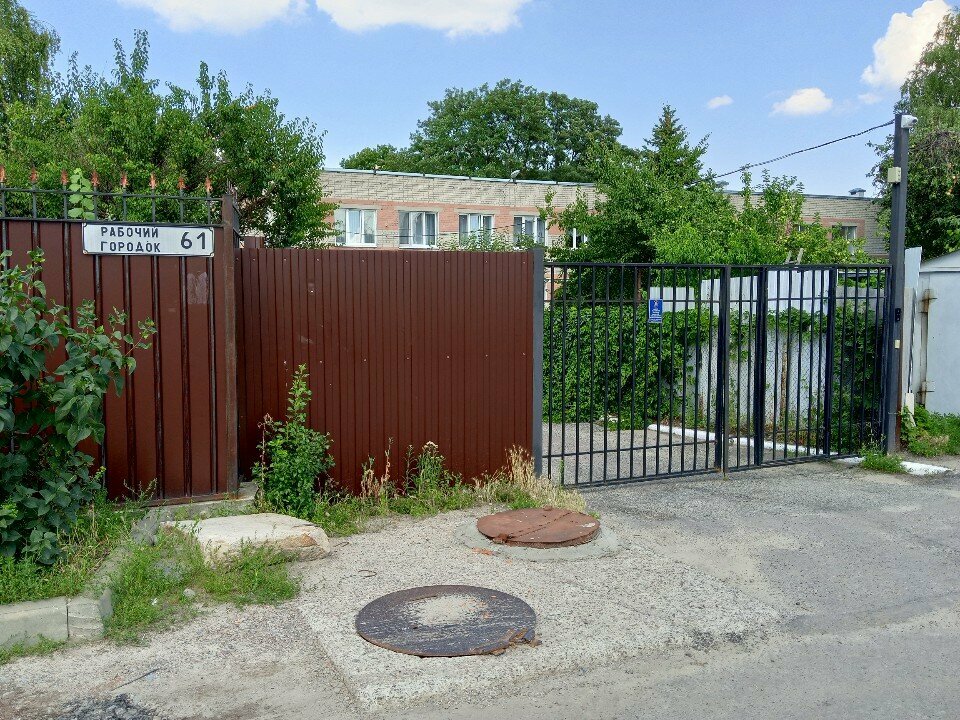 Anaokulları Detsky sad razvivayushchego vida № 154, Voronej, foto