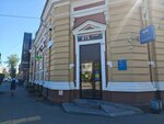 Никовенд (Sverdlov street No:36), kahve otomatı  Irkutsk'tan