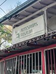 Artesanias Rosalba (Antioquia, Municipio de Medellín, Barrio de El Poblado, Calle 10A, 37-08), mini-market