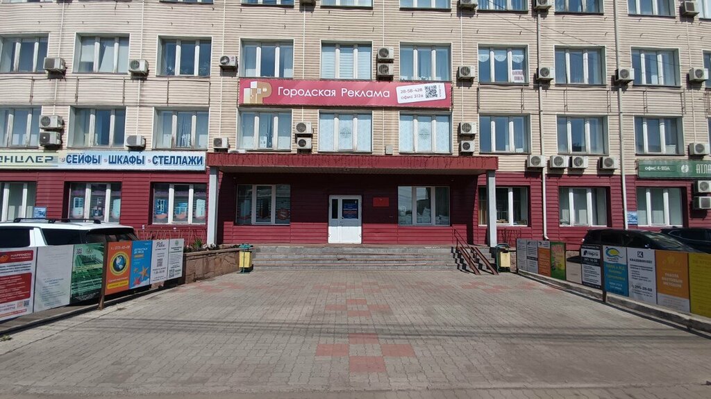 Boru tesisatı ve aksesuarları Sibirskiye truboprovodnyye sistemy, Krasnoyarsk, foto