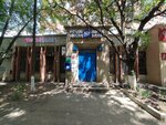 Wildberries (Krasnyh Partizan Street No:77), teslimat noktası  Krasnodar'dan
