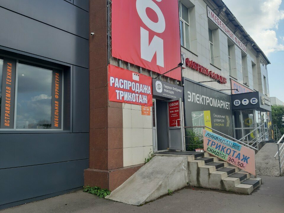 Hadde metal üretim ve satışı Металлоснаб, Krasnoyarsk, foto
