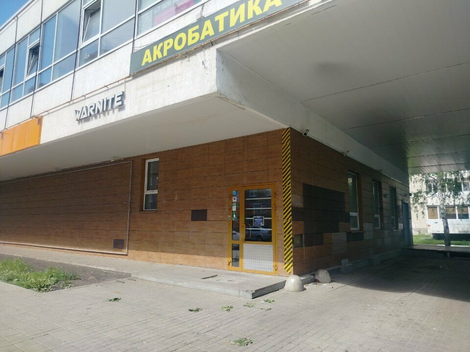 Spor kulüpleri Pirouetiki, Yekaterinburg, foto