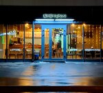 Shokunin (6th Radialnaya Street No:5к5), suşi restoranı  Moskova'dan
