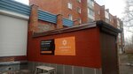 Облицовочка (ulitsa Arsenyeva No:10Б, posyolok Amurskiy, Omsk), kaplama malzemeleri  Omsk'tan