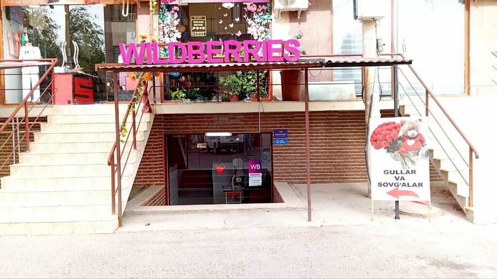 Teslimat noktası Wildberries, Buhara, foto