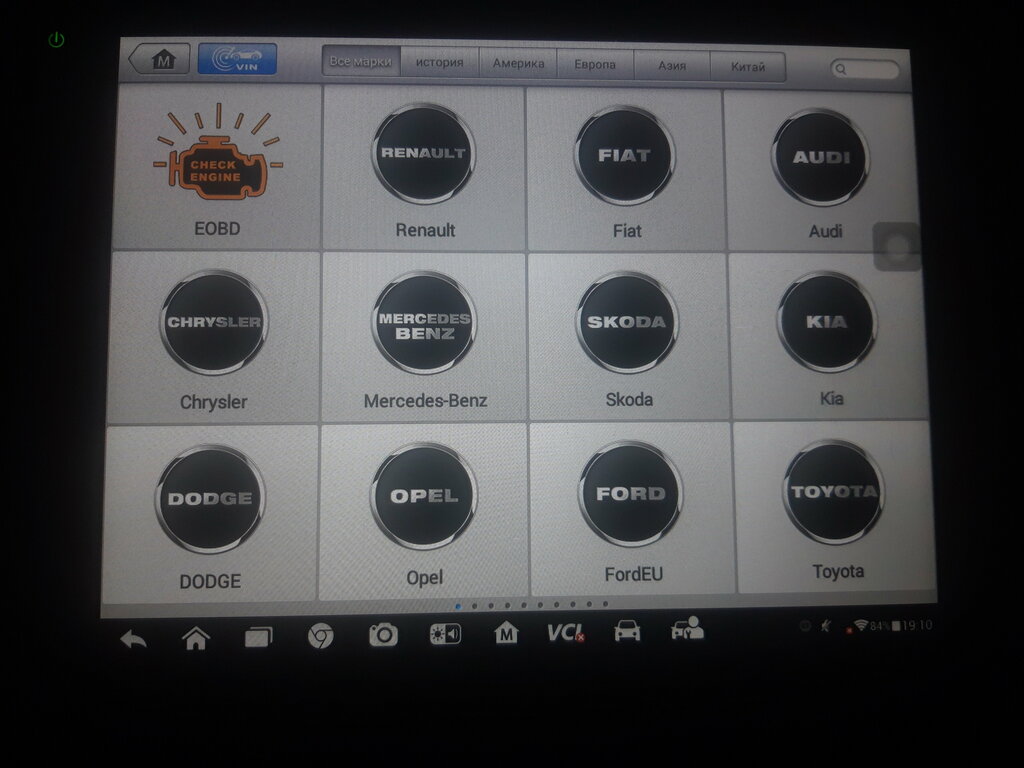 Gezici servis ИП Чайка А. Л., Bobruisk, foto