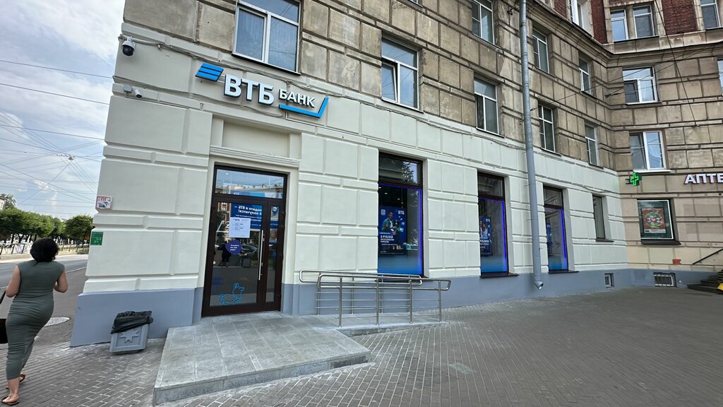 Banka Vtb Bank, Saint‑Petersburg, foto