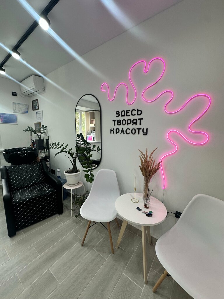 Kuaförler Keratin studio Evstratova Albina, Samara, foto