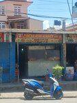 Tiptop Tapari Momo (Chabahil Ganesh Marg No:164, Ward 7), kafe  Katmandu'dan