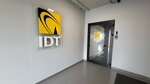 Idt Tech (Smalienskaja Street No:25), bilişim firmaları  Minsk'ten