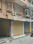 BHES BHUSA TAILORS (NaGha Kwado Galli No:16, Ward 17), terziler  Katmandu'dan