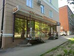 Обувь из Белоруссии (Beketova Street No:3, Nizhniy Novgorod), ayakkabı mağazaları  Nijni Novgorod'dan