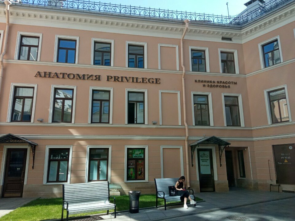 Tıp merkezleri ve klinikler Anatomia Privilege, Saint‑Petersburg, foto