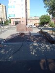 Скейт-парк (Malyuginoy Street No:102А), kaykay parkı  Rostov‑na‑Donu'dan