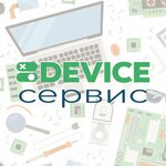 DeviceService (Suschyovsky Val Street No:5с12), telefon tamir servisi  Moskova'dan