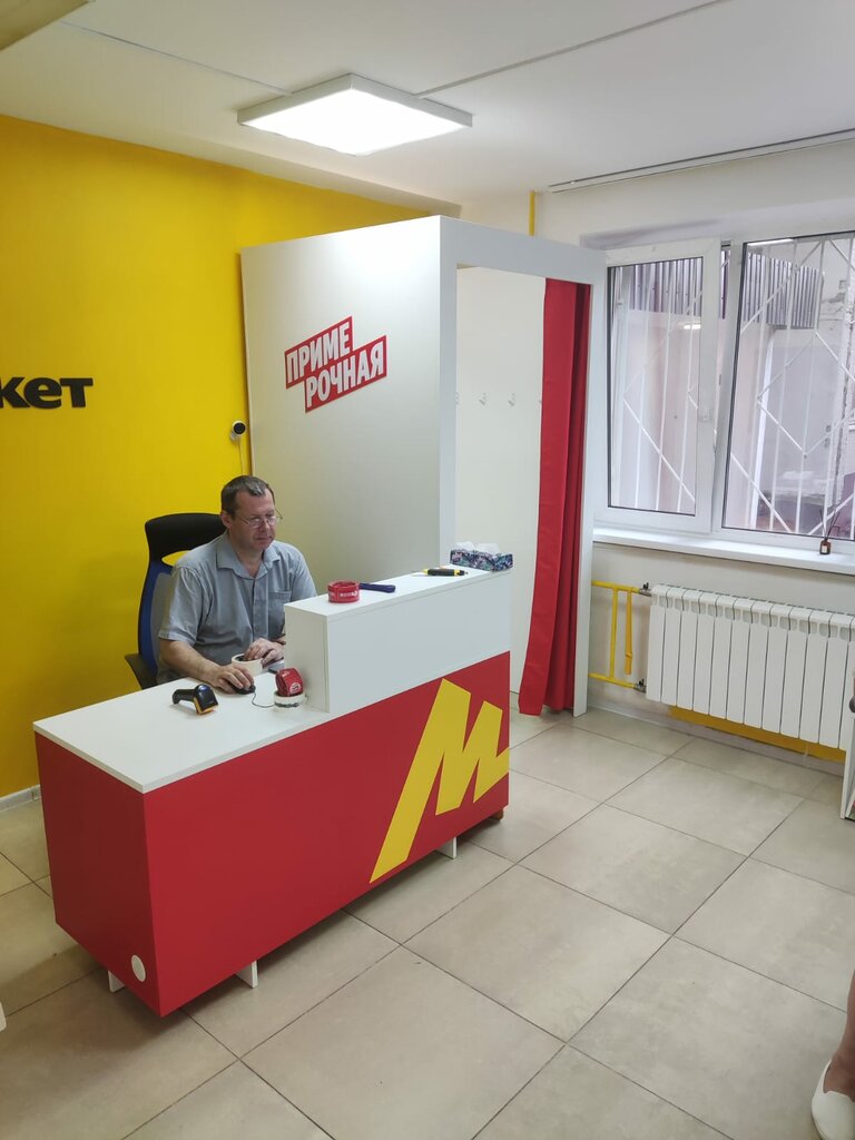 Teslimat noktası Yandex Market, Moskova, foto