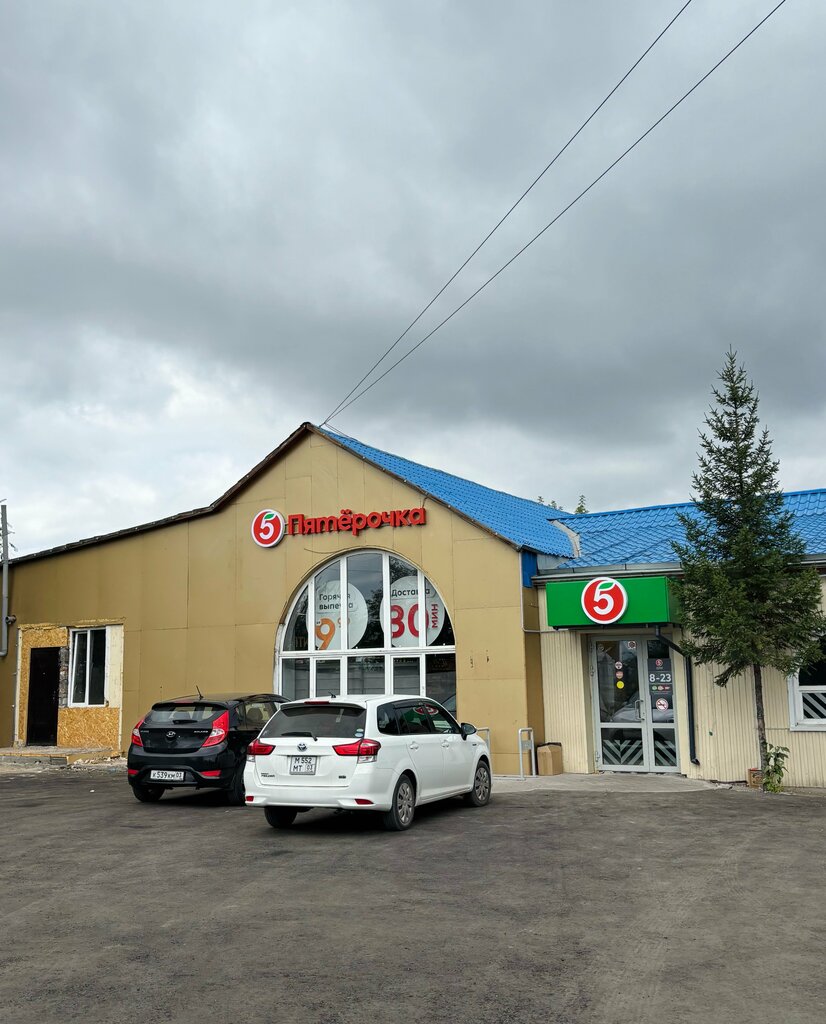 Süpermarket Pyatyorochka, Ulan‑Ude, foto