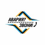 Авария? Звони! (Ekipazhnaya Street No:1), trafik güvenlik müfettişi  Vladivostok'tan