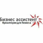 Biznes Assistent (Mayakovskogo Street No:12А), muhasebeciler  Saint‑Petersburg'dan