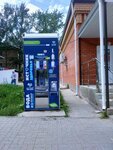 Источник здоровья (Moskovskaya ulitsa No:18), su satışı  Viazma'dan