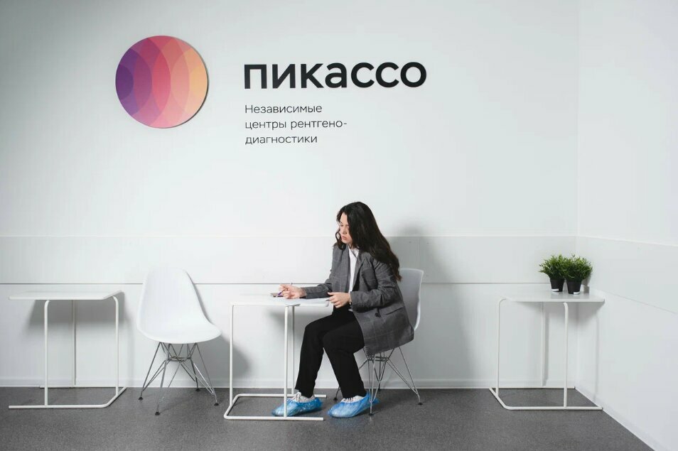 Tanı merkezleri Picasso, Moskova, foto