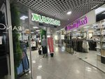 Одежда (Kurashova Street No:6), giyim mağazası  Yakutsk'tan