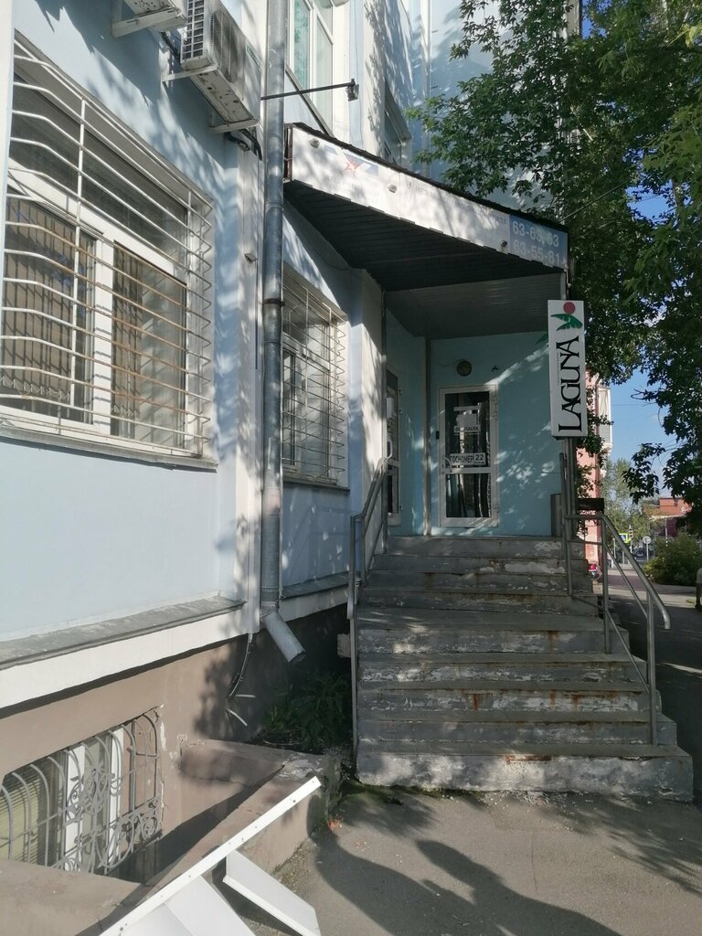 Masaj salonları Кудесница по телу, Barnaul, foto
