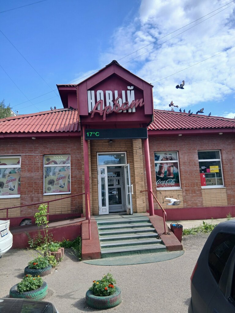 Market New Arbat, Krasnoyarsk, foto