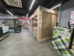 Fix Price Coffee (Schepkina Street No:33), al götür kahve  Moskova'dan