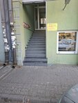 Poliklinika Ilić (Ulica Vojvođanskih Brigada No:20), özel ağız ve diş sağlığı klinikleri ve muayenehaneleri  Novi Sad'dan